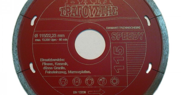 δίσκοι κοπής, μηχανήματα μαρμάρου-πέτρας, μηχανήματα μαρμάρου ...
